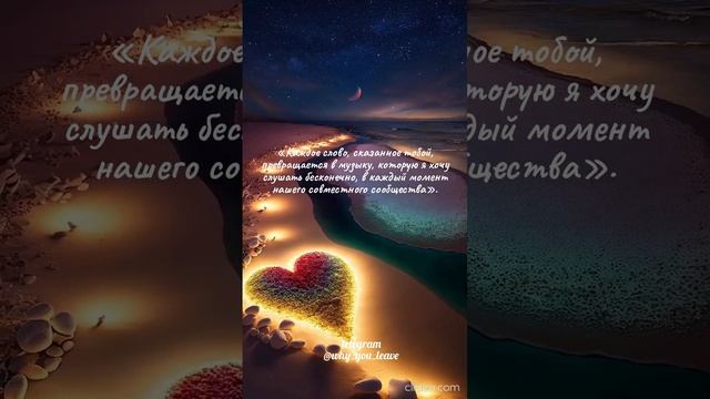 Цитаты 6 Больше Цитат: t.me/why_you_leave
#стихи #цитаты #жизненныестихи #любовь