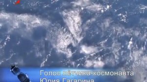 Юрий Гагарин видеобиография