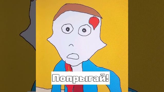 Марат просит деньги