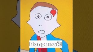 Марат просит деньги