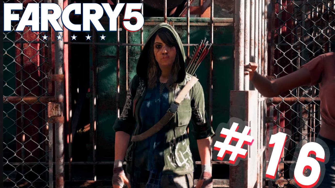 Прохождение ▶ Far Cry 5 ▶ ЧАСТЬ #16