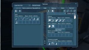 Space engineers #Серия 10 | Почти готов