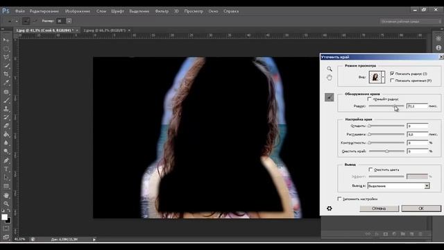 ВЫДЕЛЕНИЕ ВОЛОС В ФОТОШОПЕ CS5 и CS6 с ЗАМЕНОЙ ФОНА. Photoshop (Фотошоп) за один день!