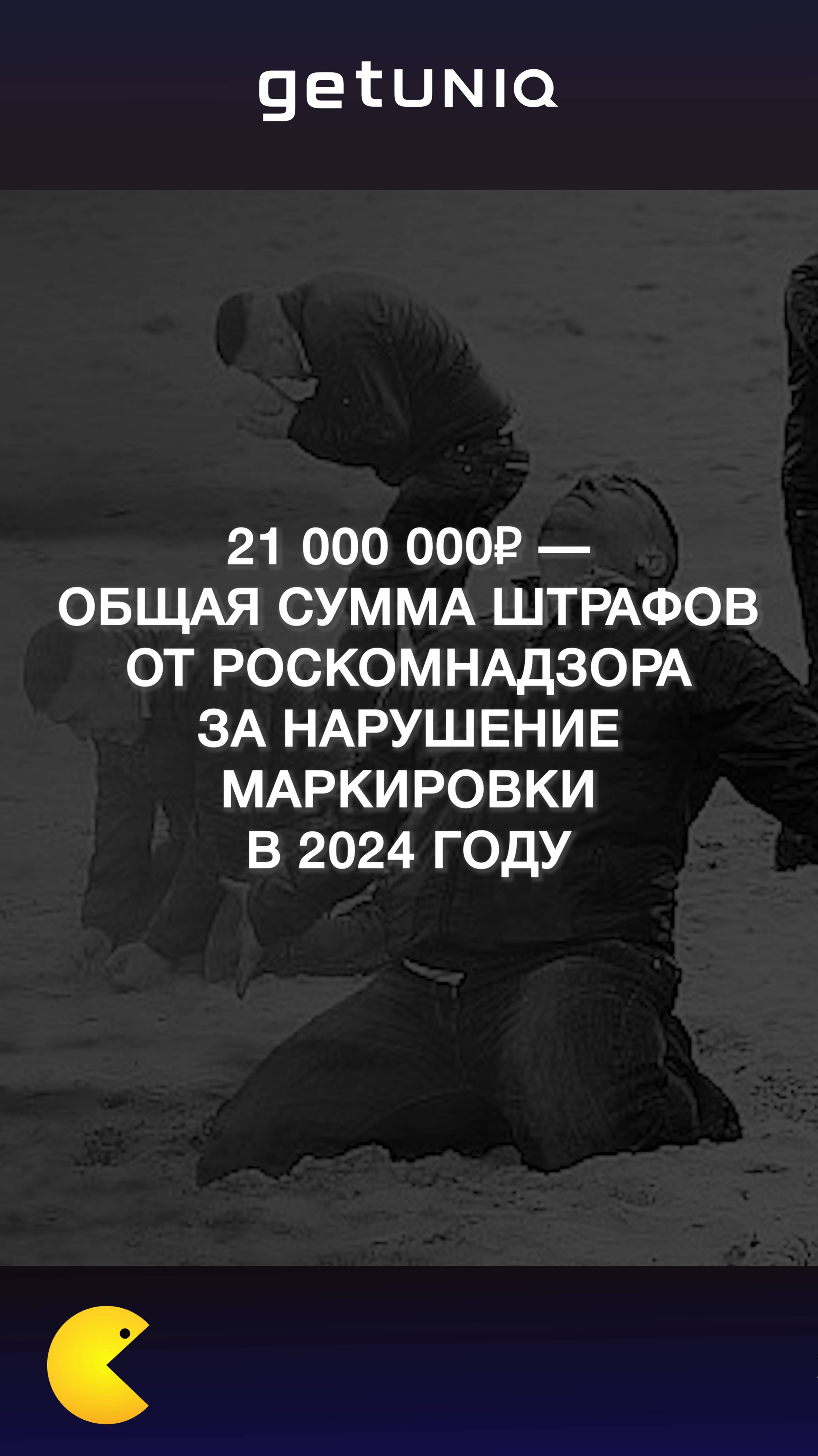 Как маркировать рекламу?