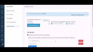 Антидубль задач