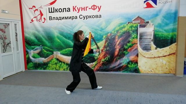 Тайцзи дао 36 форм (вид спереди)