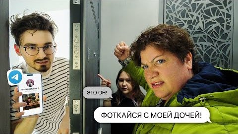 притворился своим сталкер- акаунтом в Telegram - TheBrianMaps