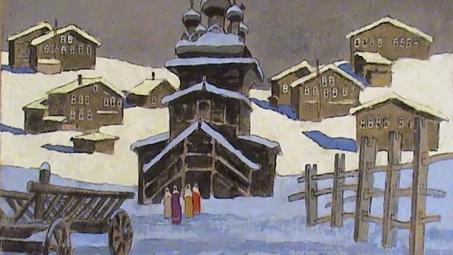РУССКИЙ СЕВЕР...