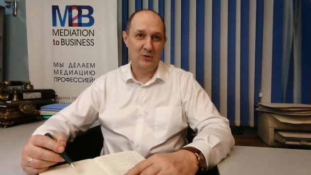 Юрист   Медиатор сравнение