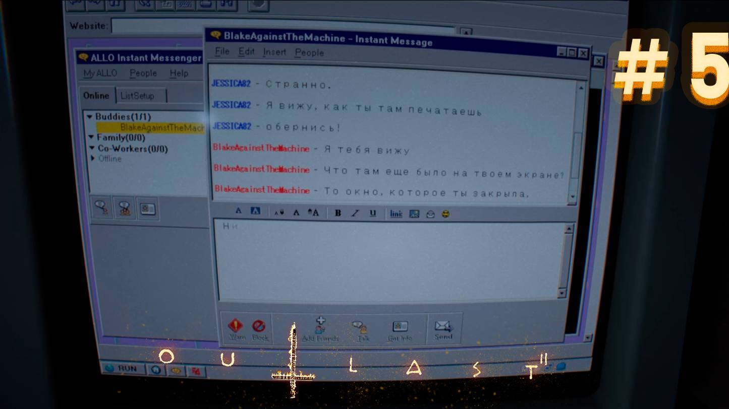 Прохождение Outlast 2 || ЧАСТЬ #5