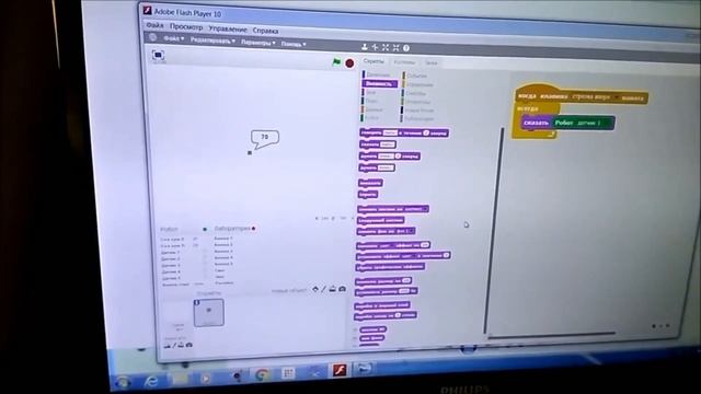 Плейлист Образовательная робототехника – смотреть онлайн все 7 видео от "" в хорошем качестве на ...