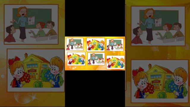 Мнемотаблица на песню Учат в школе#Shorts