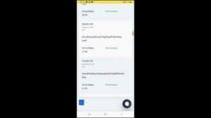 Вывод денег из ФИНИКО