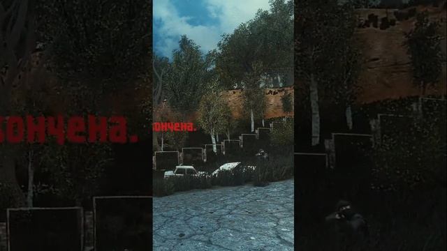 "Удачный" респ))) #shorts #shortsvideo
