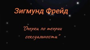 Угасание сексуальной жизни в паре.