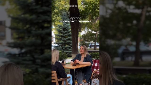 Хватит тратить время и деньги на бесконечные терапии 🙏