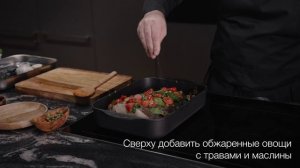 ASKO рецепты: палтус с овощами и травами, приготовленный на пару
