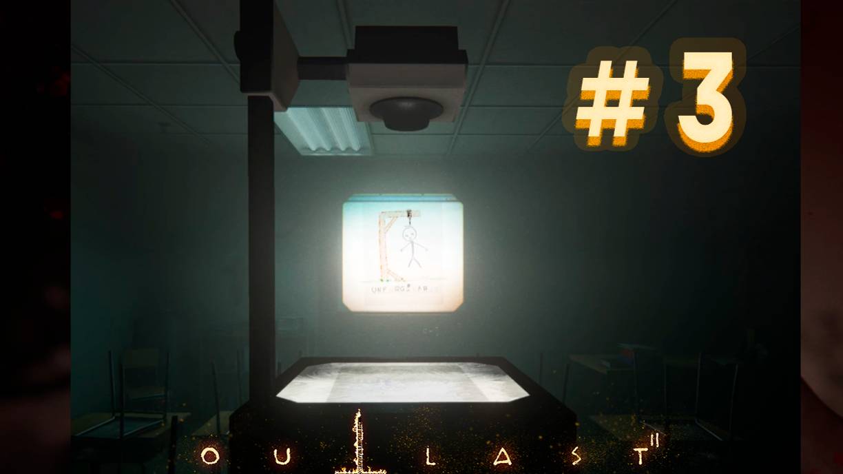 Прохождение Outlast 2 || ЧАСТЬ #3