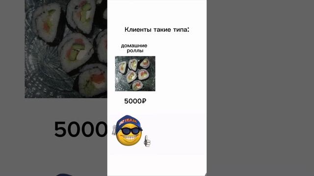 И это мы еще затраченное время не посчитали… 😬