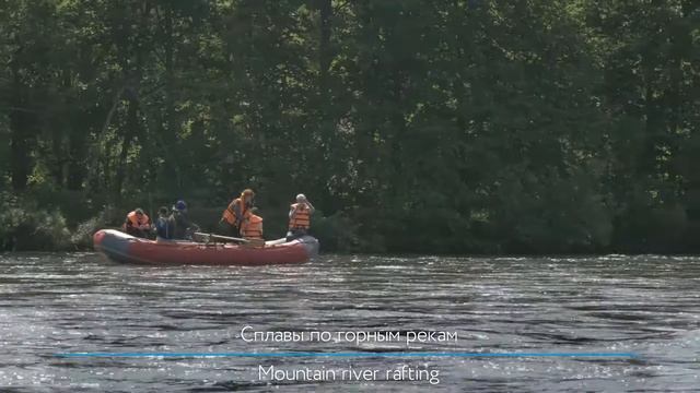 Сплавы по горным рекам | Mountain river rafting