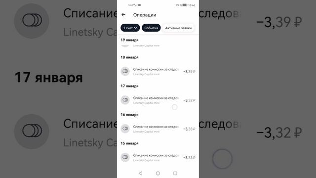 Путь к 1000000