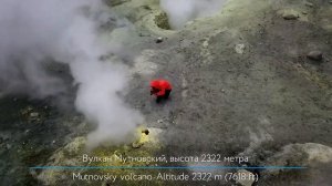 Восхождения на вулканы Горелый и Мутновский