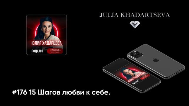 15 Шагов любви к себе.