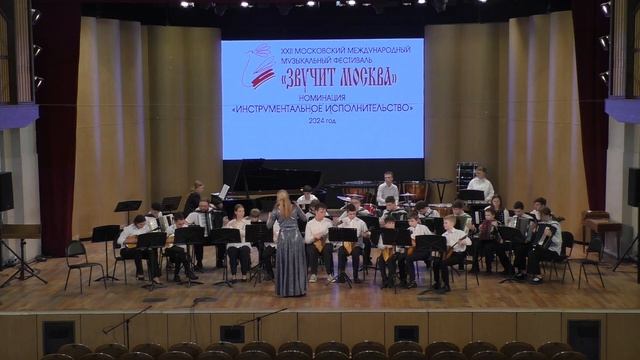 Оркестр РНИ "Живой звук", 28.04.2024