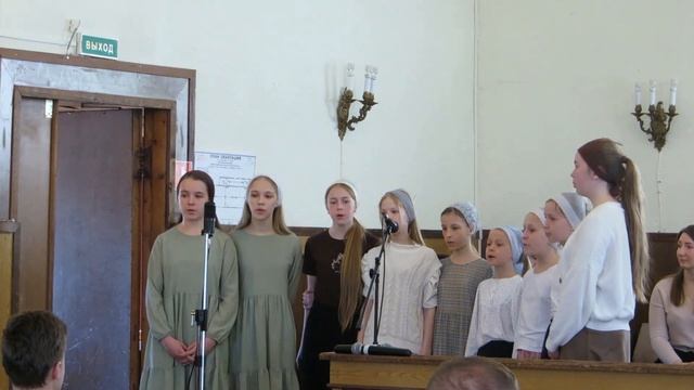 Дети - «Не устанем петь мы о любви Твоей»