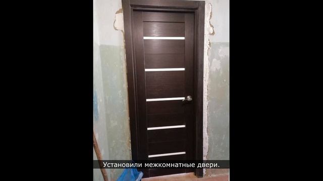 Звукоизоляция. Ремонт #2 серия
