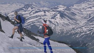 Вилючинский вулкан | Vilyuchinsky volcano
