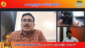 Webinar by Sri Pathan Mohiddhin Khan Ji - Kadapa - Dance Life Journey - Gurus