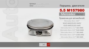 Поршень двигателя 5.5 M157980 для автомобилей Mercedes-Benz. Артикул SPRM157980STD. ОЕМ A1570300517