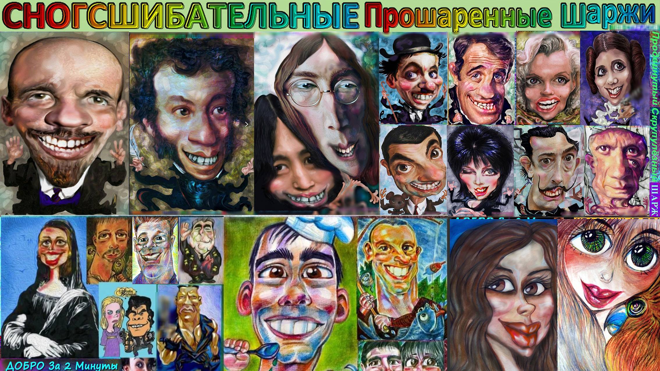 🚂❥➽➼КУЛЬтурНОЕ ОБЩестВО👑🧭( ◉o◉)⊃━☆👑