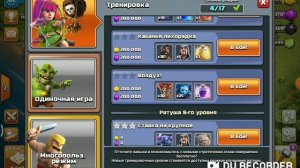 Clash of clans вернулся????? Обновление??!!!