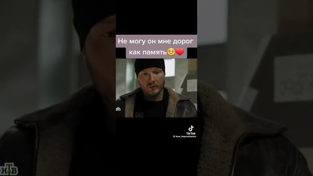 я не могу,это память❤️🥺