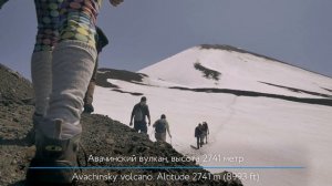 Авачинский вулкан | Avachinsky volcano