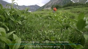 Горный массив Вачкажец | Vachkazhcy mountain range