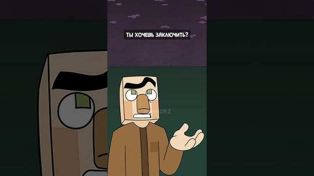 ЭП 16. Будущий правитель мобов | OK Корз