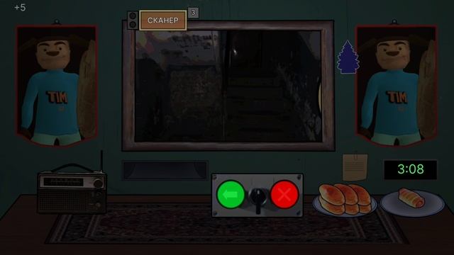 Дом Тимохи. Это Не мой мем игра#1
