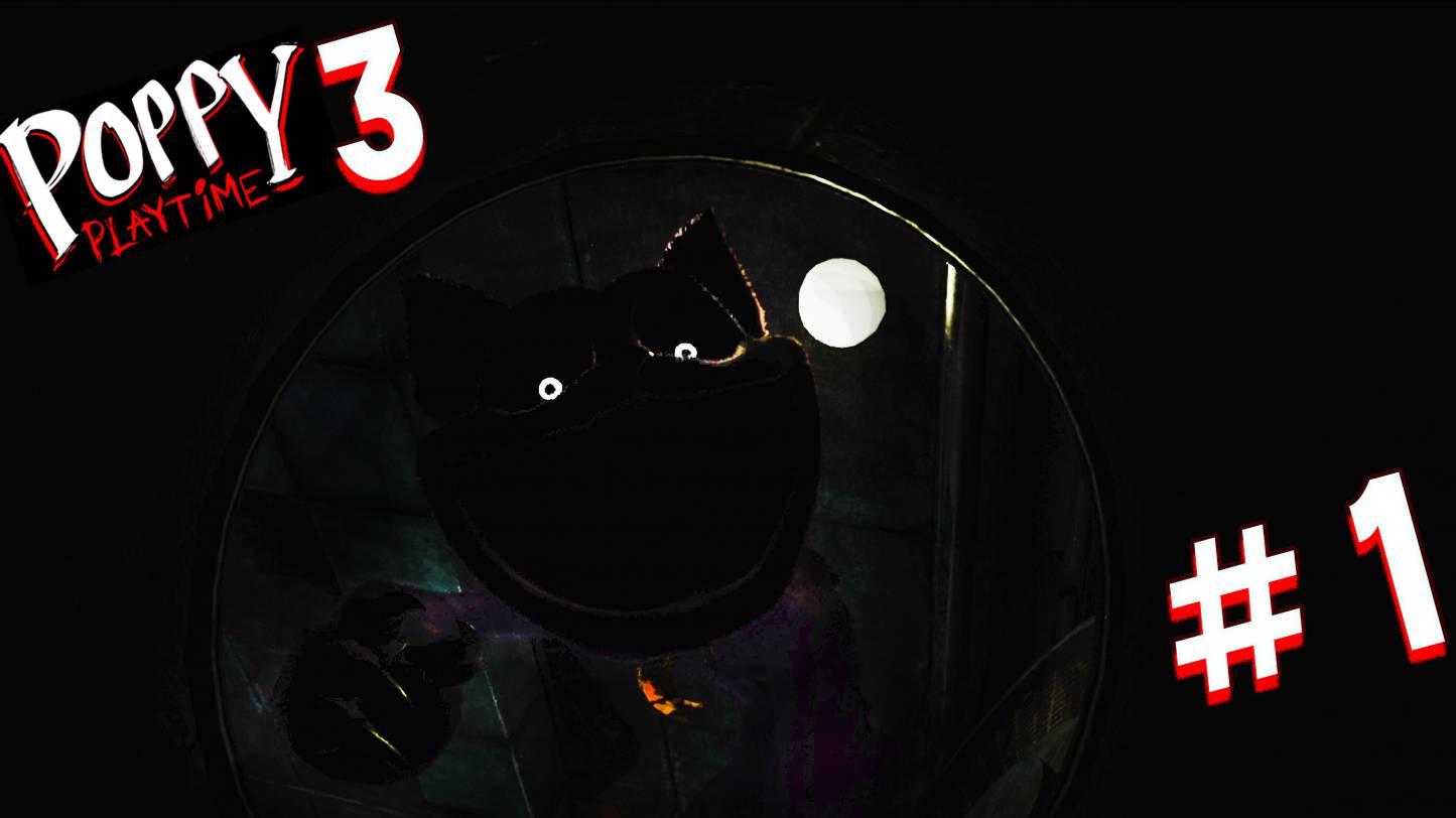 Прохождение Poppy Playtime III || ЧАСТЬ #1