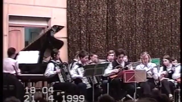 Юбилейный концерт оркестра.  5 лет, 1999 год.