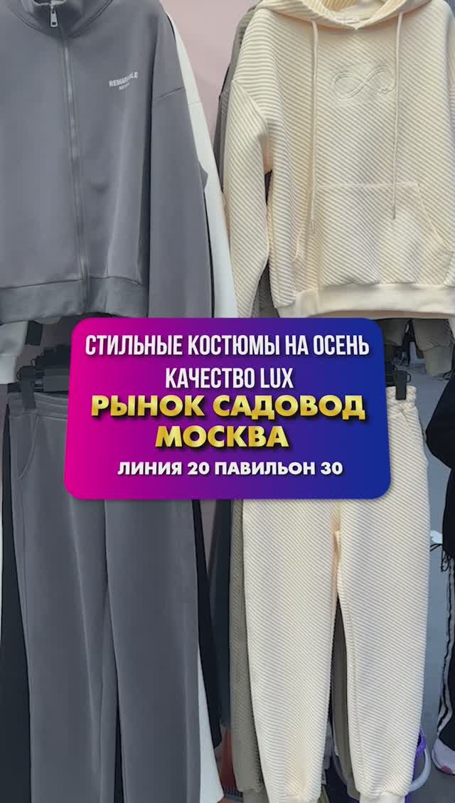 КЛАССНЫЕ СУМОЧКИ ПО ПРИЯТНЫМ ЦЕНАМ НА РЫНКЕ "САДОВОД" ЛИНИЯ 20 ПАВИЛЬОН 30