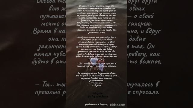 История 5 Больше историй: t.me/why_you_leave