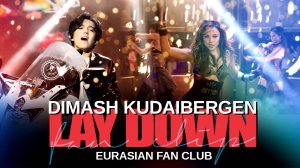 Димаш Кудайберген "LAY DOWN" фан-клип