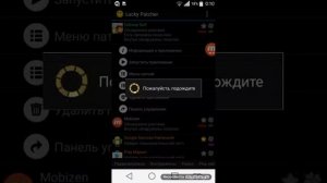Взламываем игры через лаки патчер!!!!!😗😗