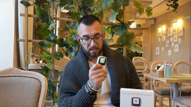 Аngiocode-301, интеграция.