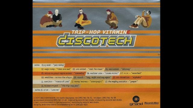 VA - Discotech Trip Hop "Vitamine 2" (2001)