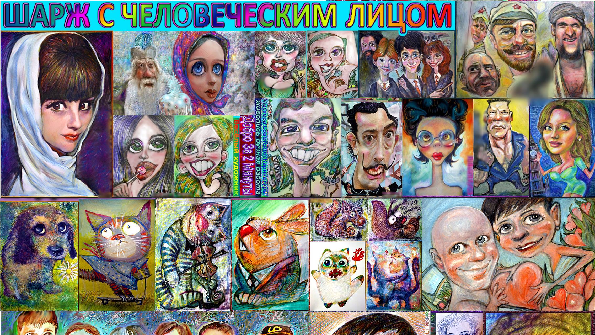 🌏🌞🧡мАНЕвренный РИсовальщик🎨۝(≧◡≦) ♡🐣 🐤 🐥 🐦 🐧