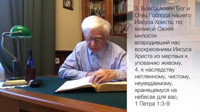Шатров Василий Тимофеевич - "Пасха наша, Христос, заклан за нас"